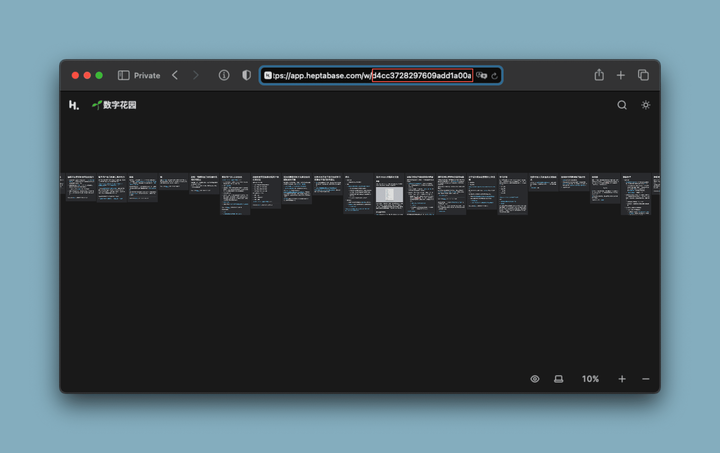 GitHub - draJiang/Heptabase-Blog: 使用 Heptabase 管理博客